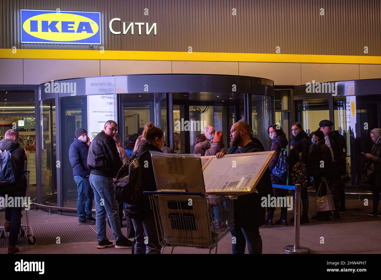 Ikea exit hi-res stock photography and images - Alamy