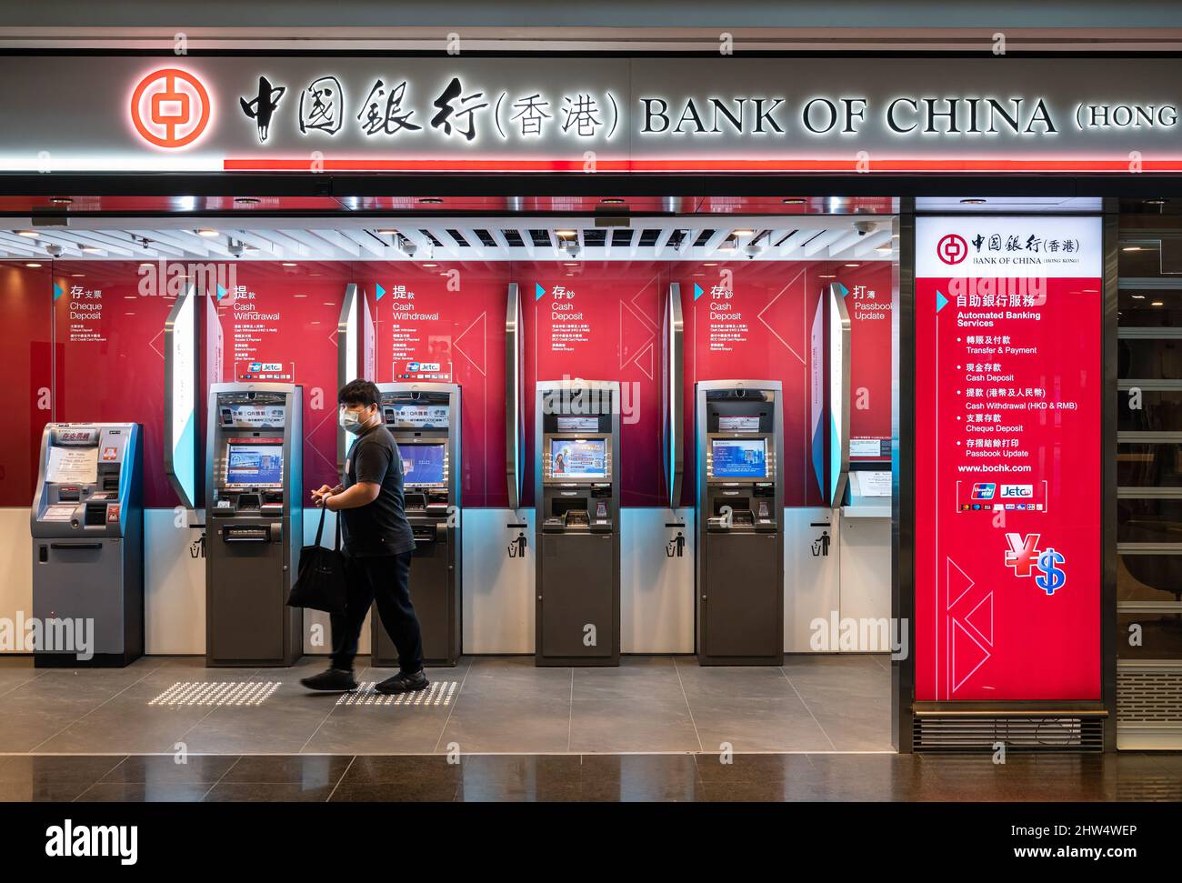 A customer withdraws money from an ATM machine at the Chinese state ...