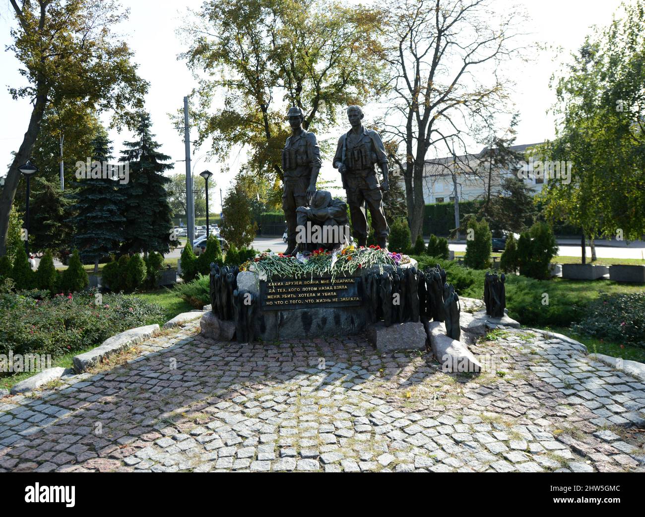 War memorial monument with sculpture of soldiers near the motherland ...