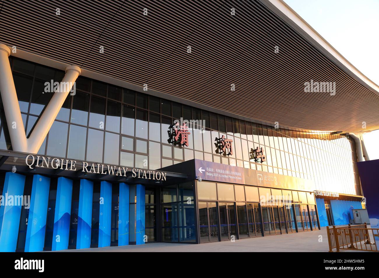 Qinghe Railway staion, MARCH 3, 2022 : General view of High-speed rail ...
