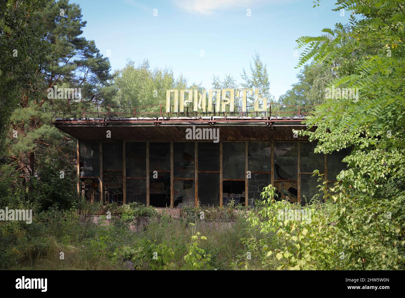 Pripyat Cafe in Chernobyl Exclusion Zone, Chernobyl, Ukraine Stock ...