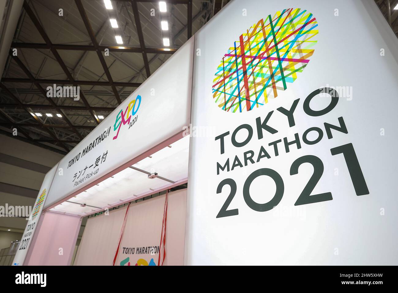 Tokyo, Japan. 03rd Mar, 2022. Opening Ceremony of Tokyo Marathon 2021 ...