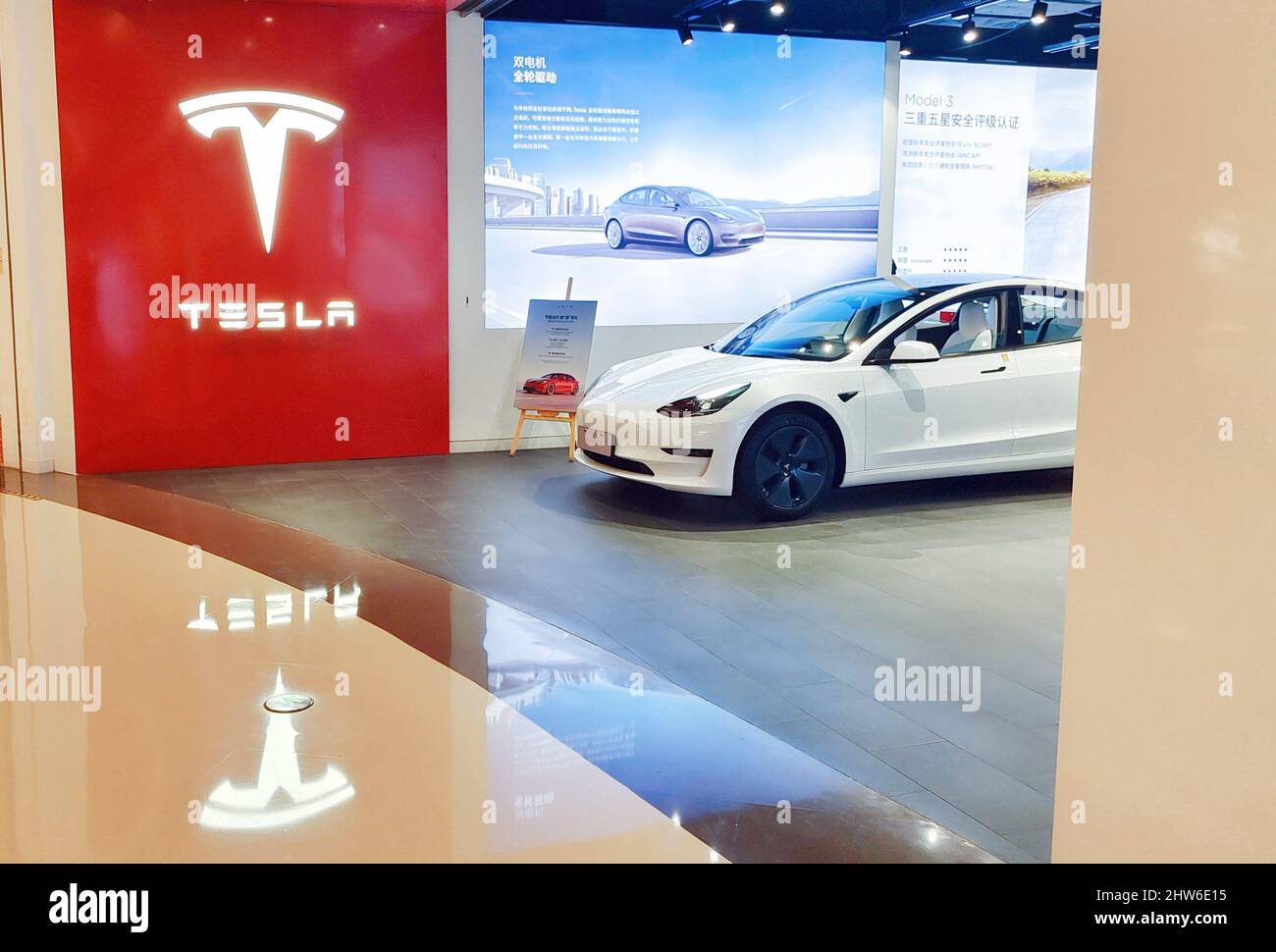 SHANGHAI, CHINA - FEBRUARY 1, 2022 - A Tesla store for new energy ...
