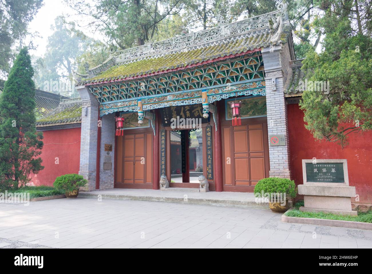 SHAANXI, CHINA - Wuhou Tomb. a famous Historic Site in Mianxian County ...