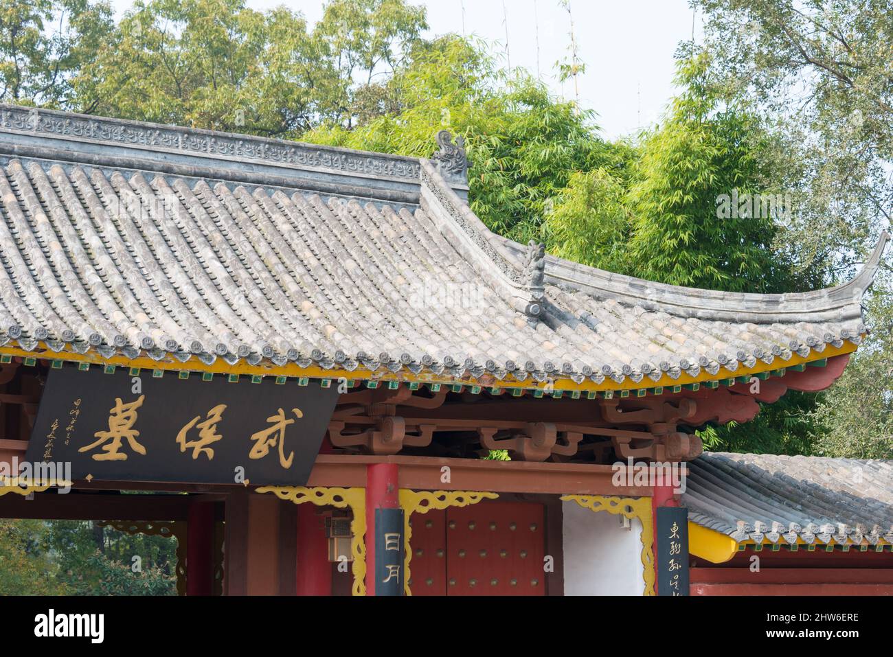 SHAANXI, CHINA - Wuhou Tomb. a famous Historic Site in Mianxian County ...