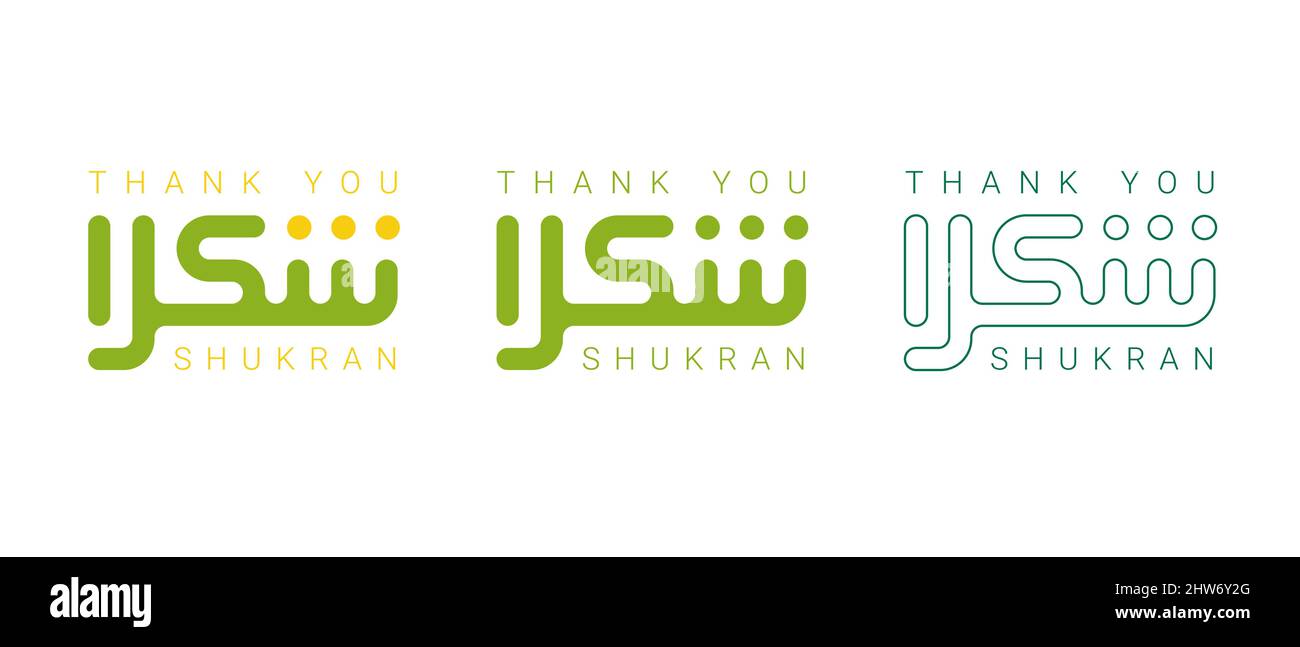 Shokran Cut Out Stock Images & Pictures - Alamy