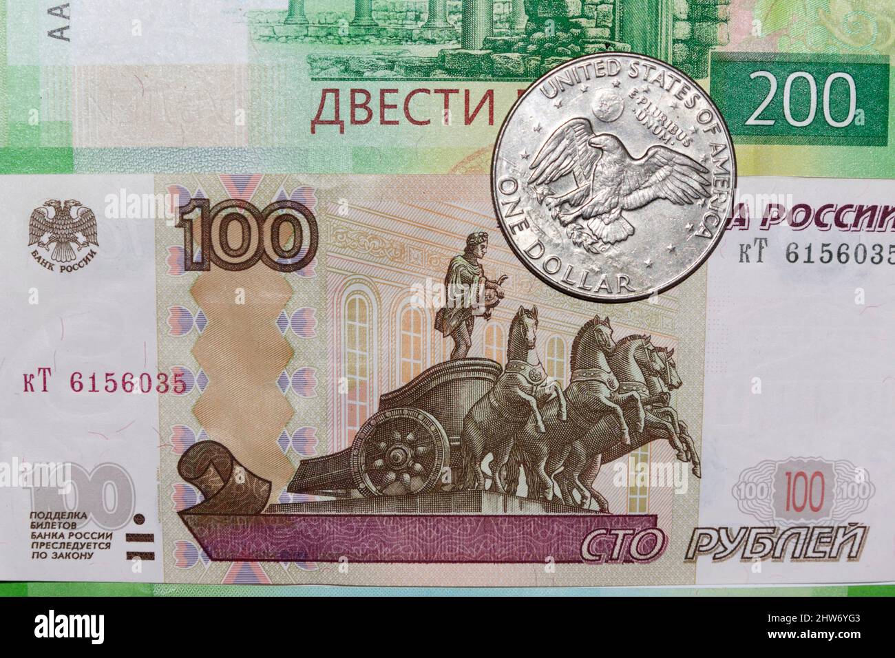 Russian currency hi-res stock photography and images - Alamy