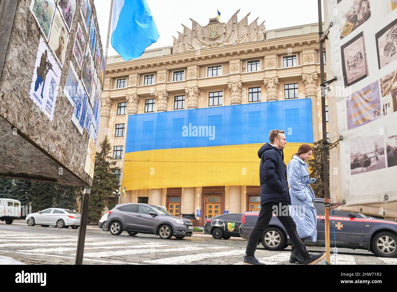 KHARKIV, UKRAINE - FEBRUARY 18, 2022: Kharkiv state administration ...