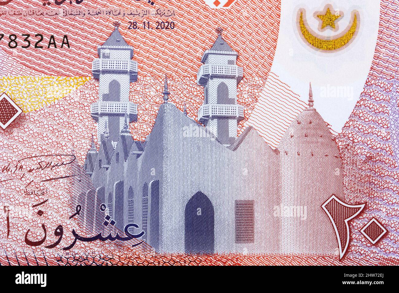 Grand Mosque of Gataga in Kaedi from Mauretanian money - ouguiya Stock ...