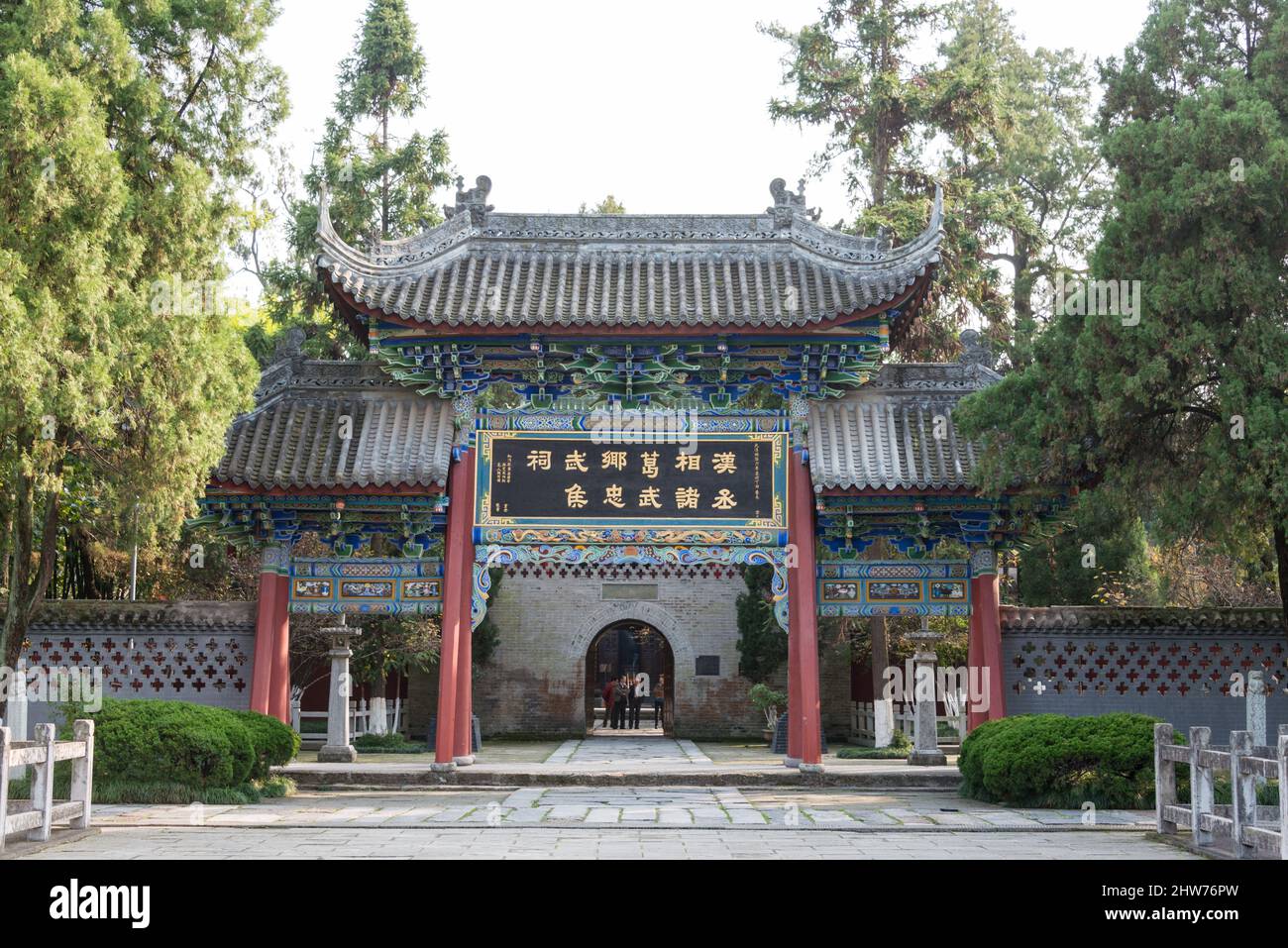SHAANXI, CHINA - Wuhou Temple. a famous Historic Site in Mianxian ...