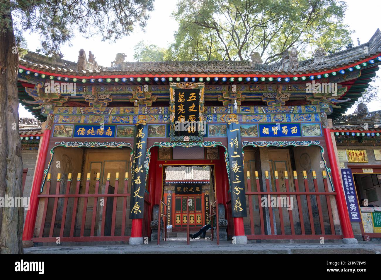 Zhugeliang hi-res stock photography and images - Alamy