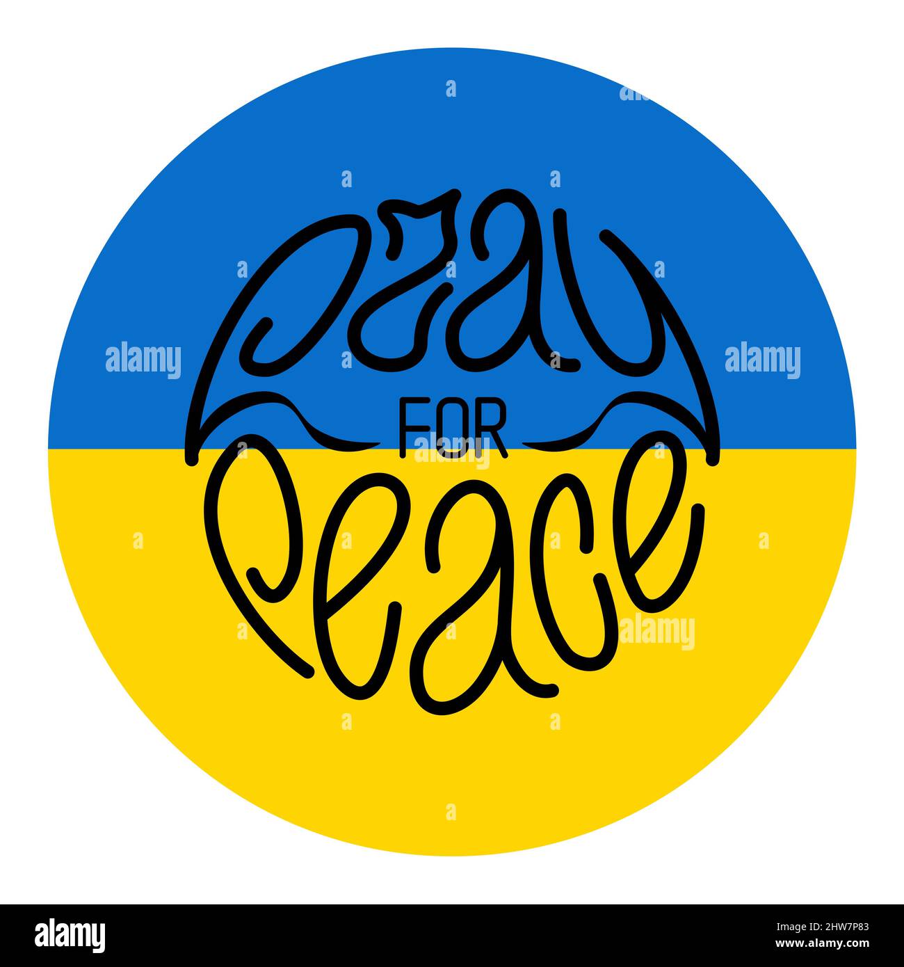 Pray ukraine lettering Cut Out Stock Images & Pictures - Alamy