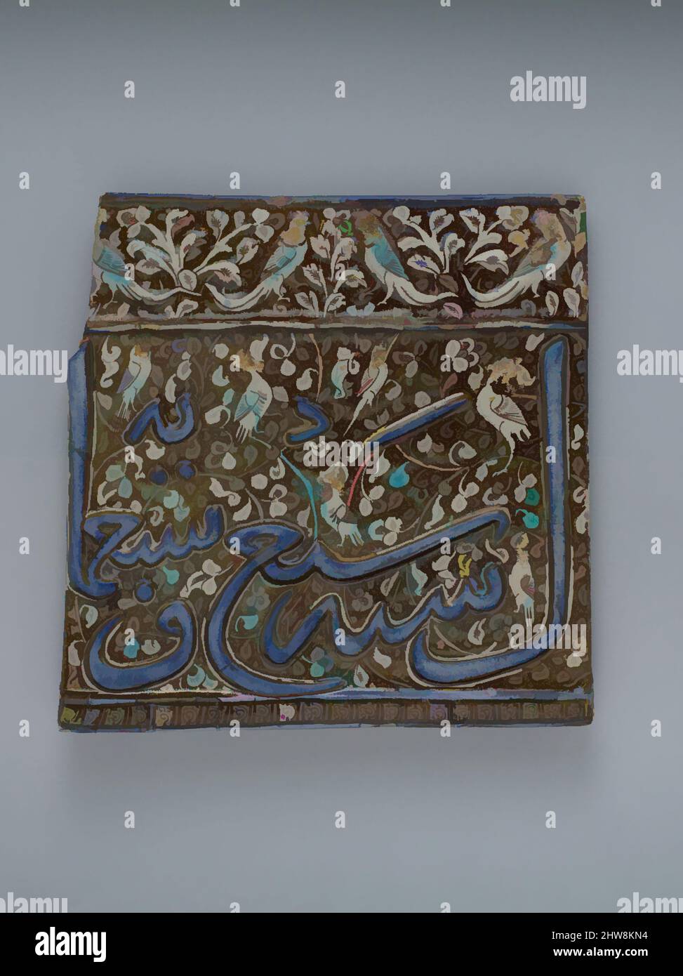 Art inspired by Tile From an Inscriptional Frieze, dated A.H. 707/A.D ...