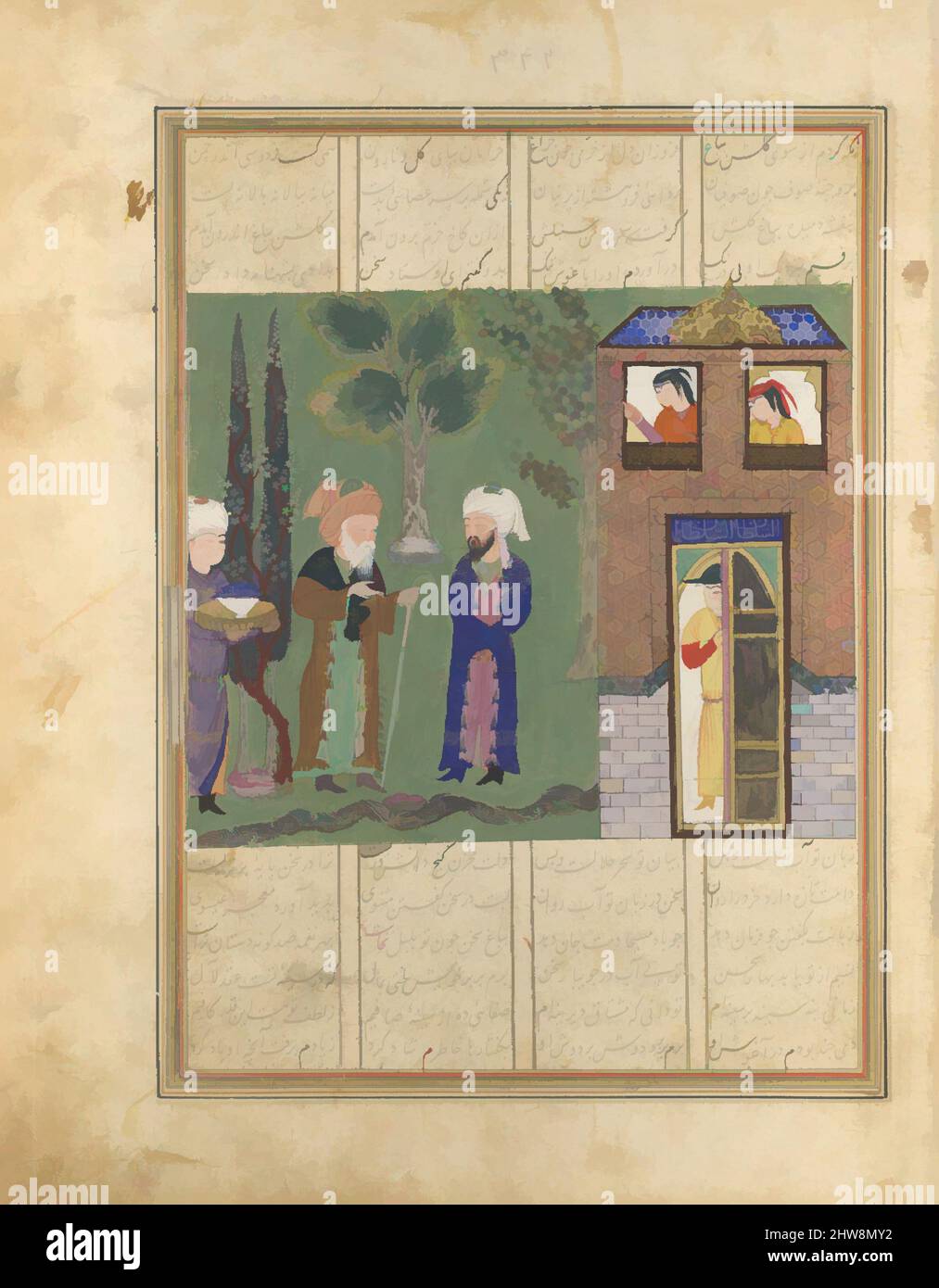 Art inspired by Three Men Before a Castle', Folio from a Khavarannama (The Book of the East) of ...