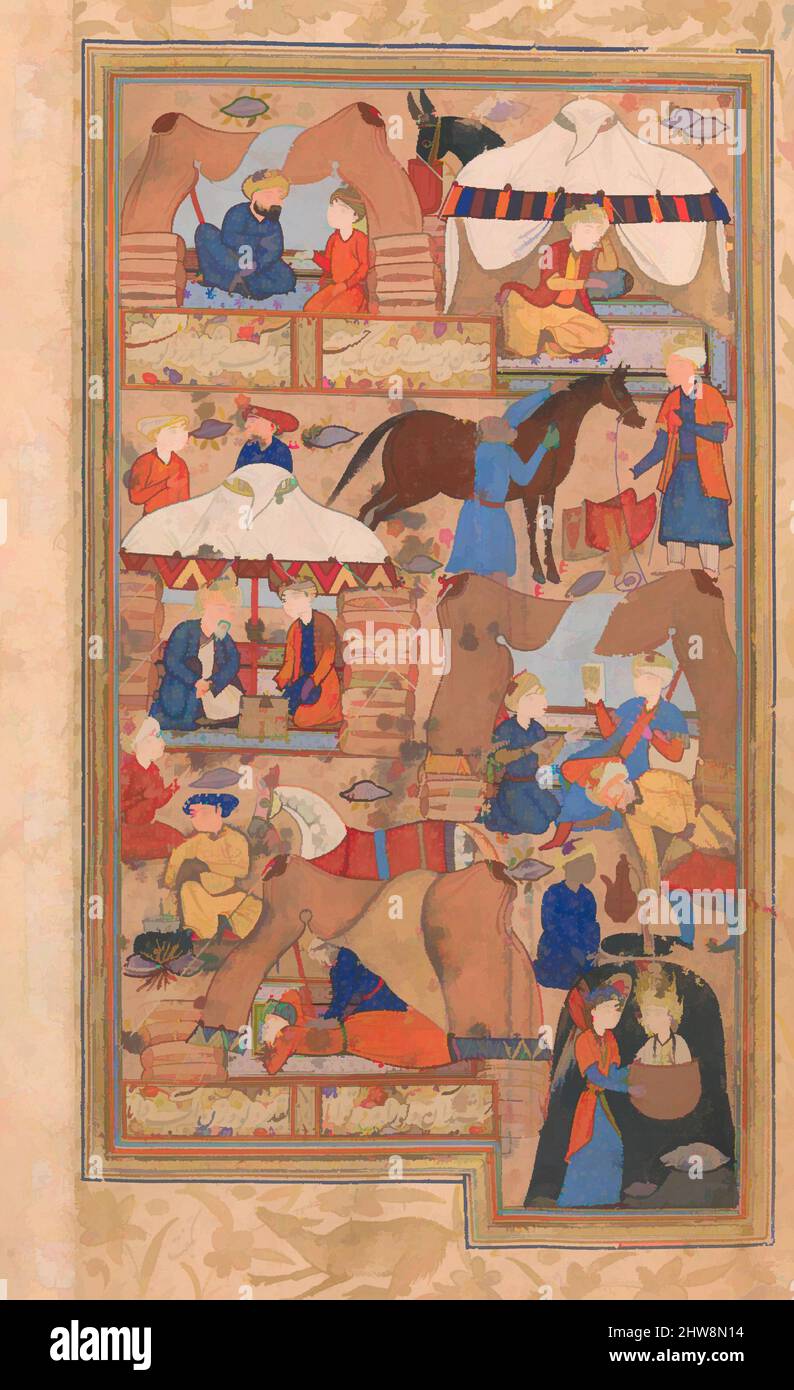 Art inspired by Yusuf is Drawn Up from the Well', Folio from a Yusuf ...