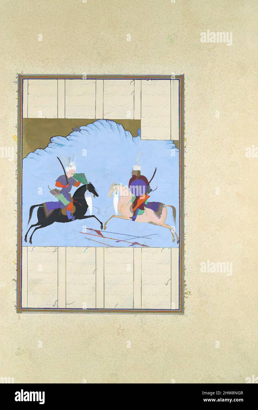 Art inspired by Rustam and Isfandiyar Begin Their Combat', Folio 461v ...