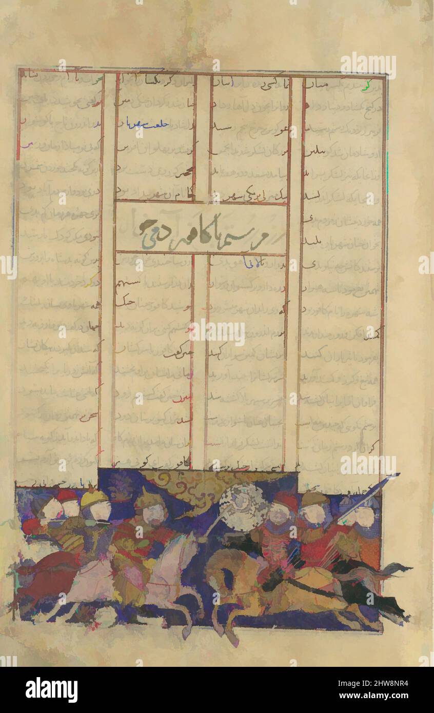 Iranian hero rustam hi-res stock photography and images - Alamy