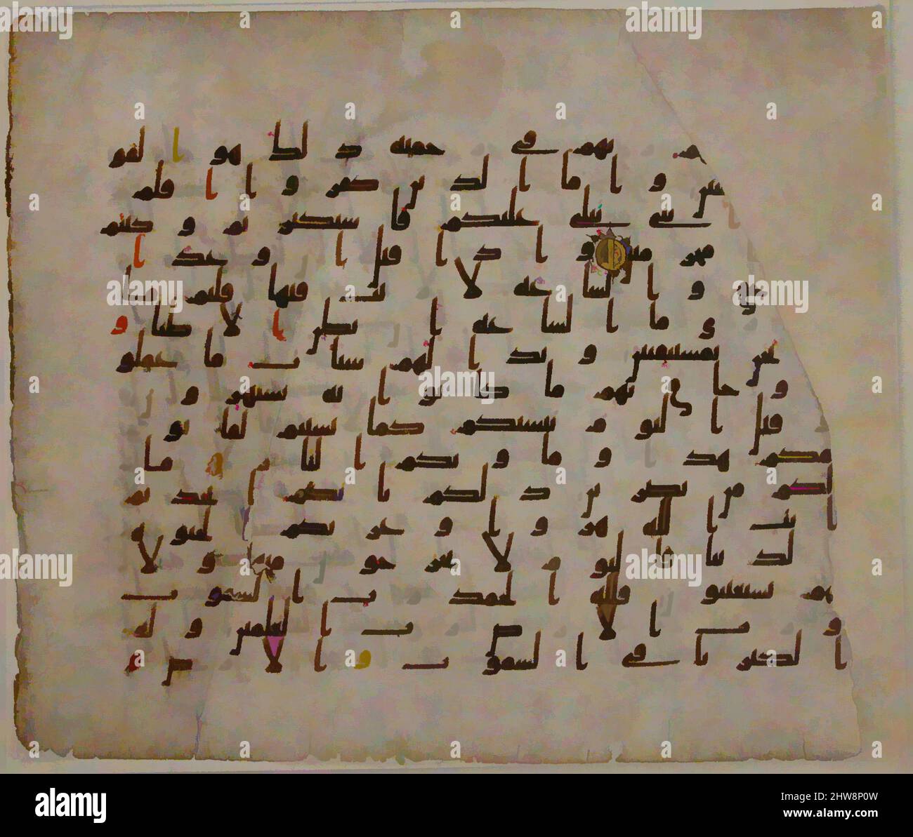 Islamic manuscript 8th century hi-res stock photography and images - Alamy