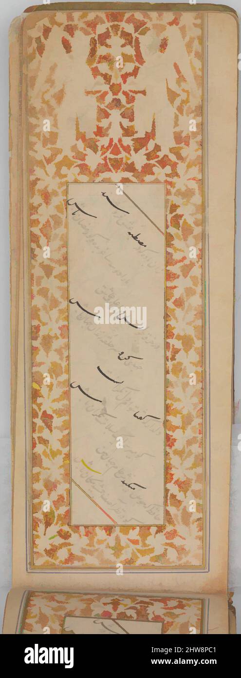 Pari persian hi-res stock photography and images - Alamy