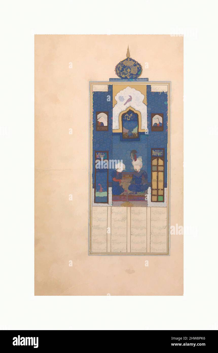 Nizami hi-res stock photography and images - Alamy