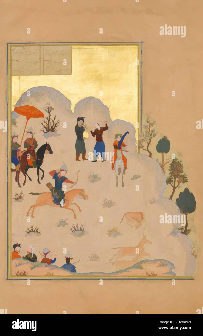 Art inspired by Bahram Gur's Skill with the Bow', Folio 17v from a Haft ...