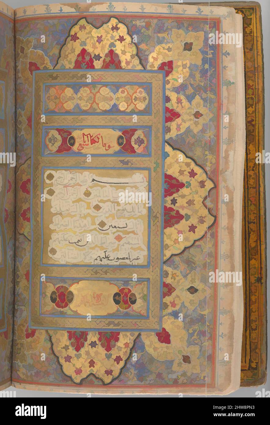 Art inspired by Qur'an Manuscript with Lacquer Binding, early 19th ...