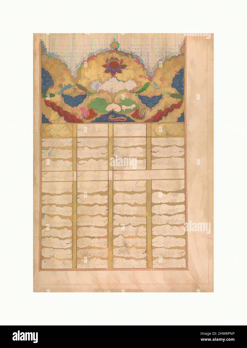 Art inspired by Page of Calligraphy with Unwan from a manuscript of the ...