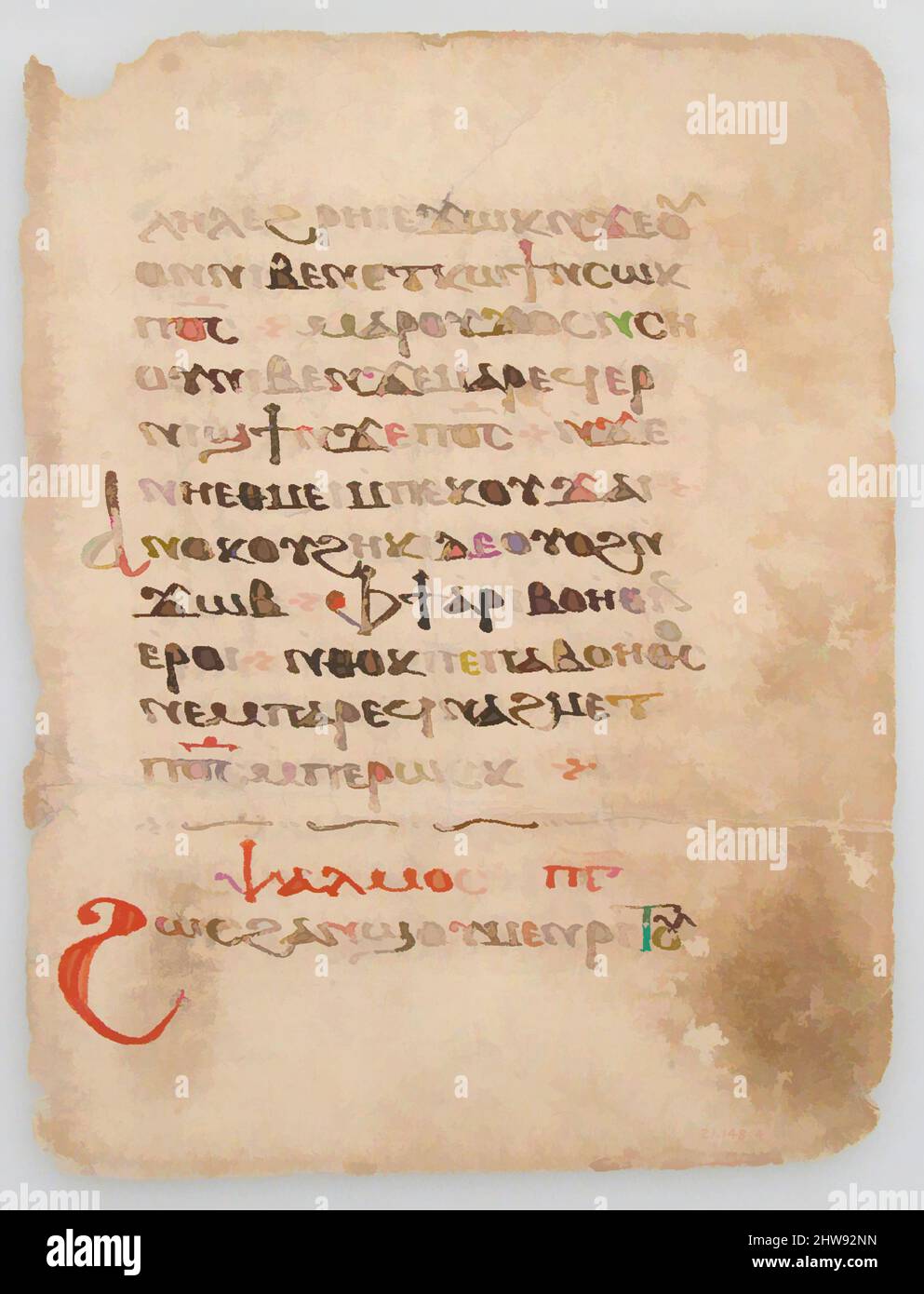 Art inspired by Leaf from a Coptic Manuscript, 6th–14th century ...