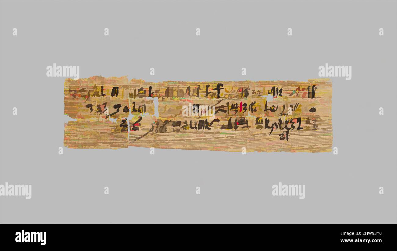 Hieratic script thebes hi-res stock photography and images - Alamy
