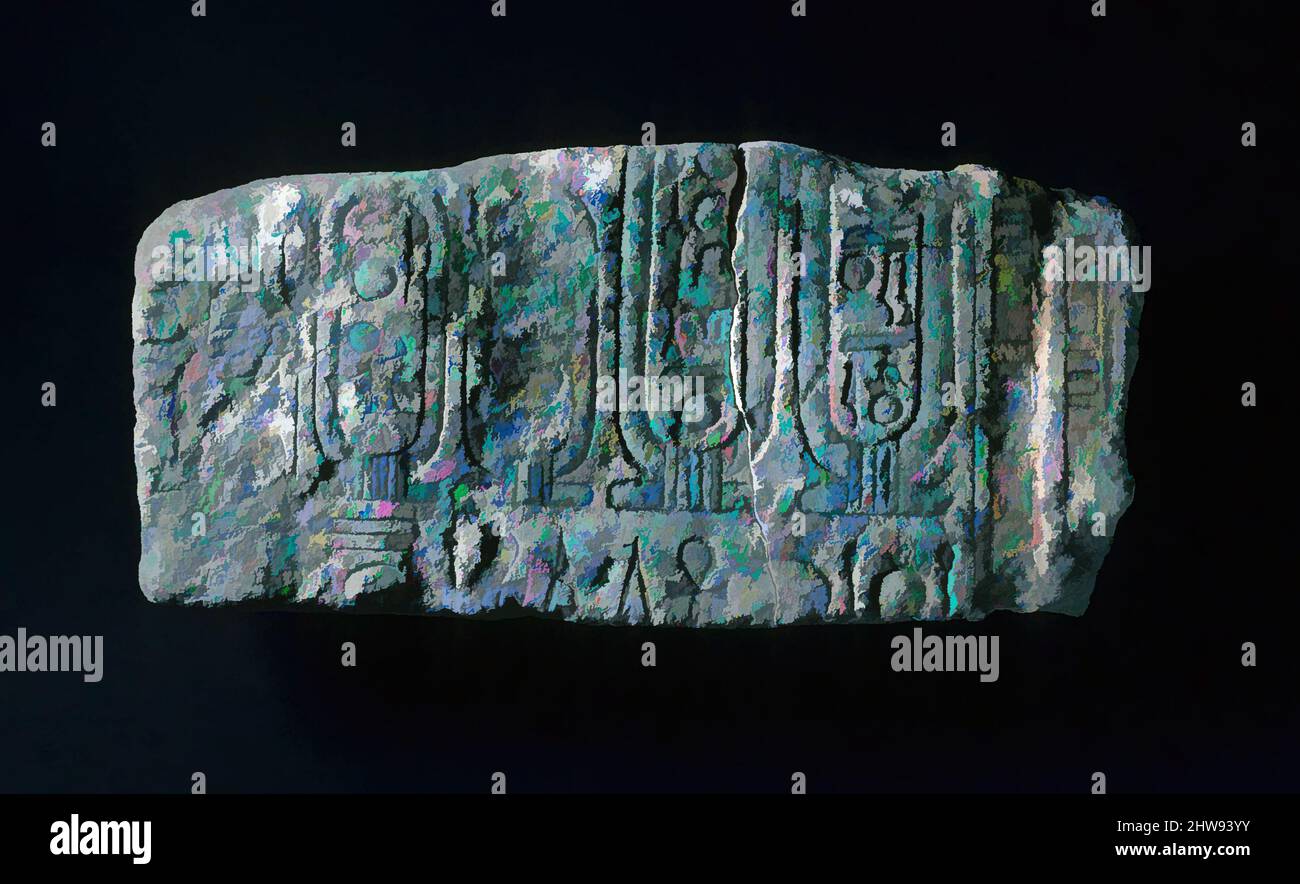 Aten hi-res stock photography and images - Alamy