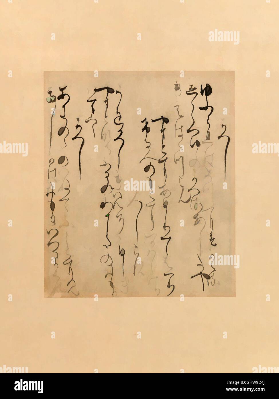 Japanese art heian period hi-res stock photography and images - Alamy