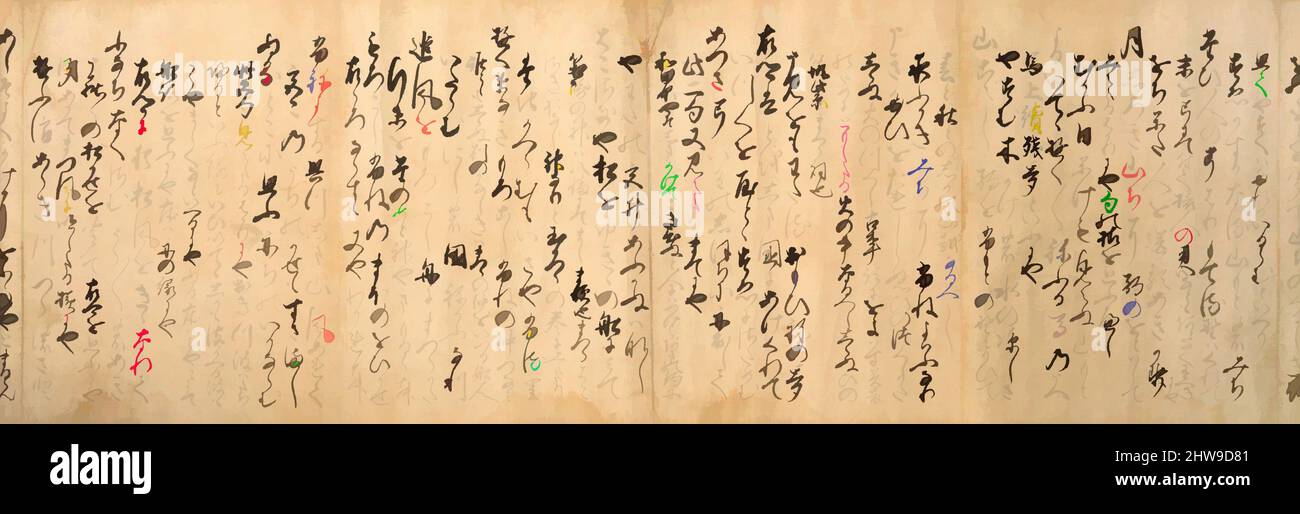 Wakuraba hi-res stock photography and images - Alamy