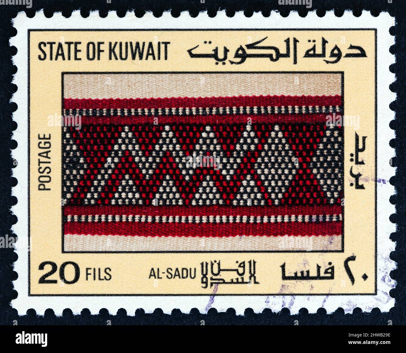 Al sadu weaving hi-res stock photography and images - Alamy