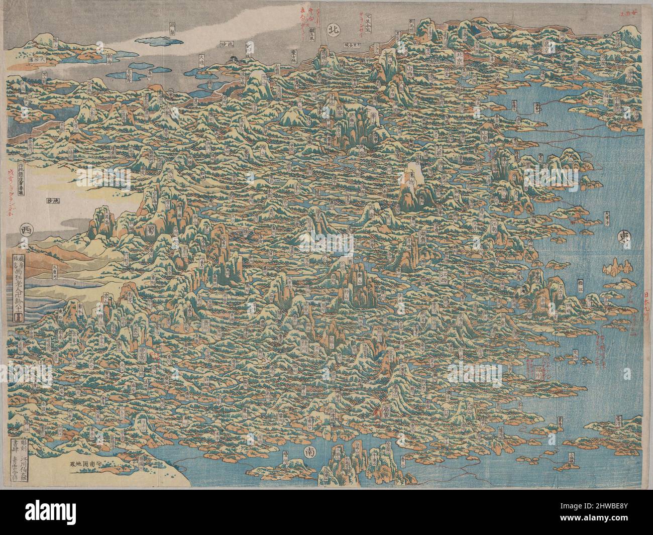 Famous artist hokusai hi-res stock photography and images - Alamy