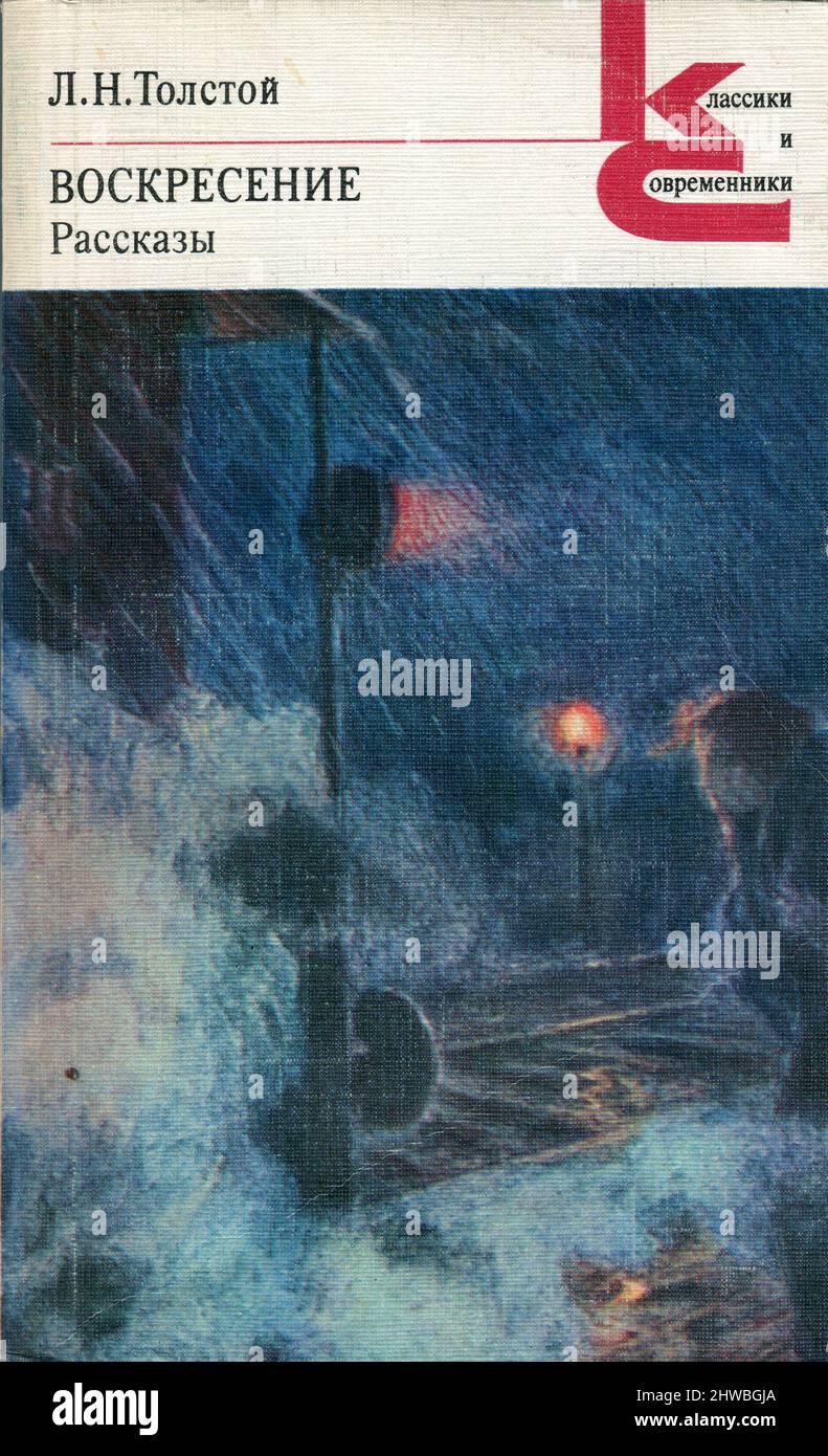 Resurrection (Russian: Воскресеніе), was the last novel written by Leo ...