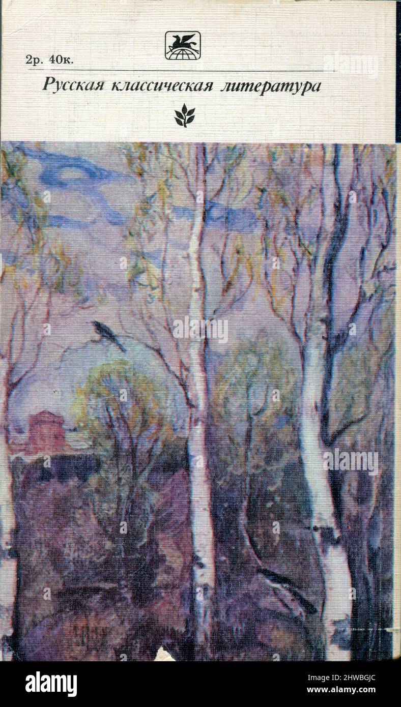 Resurrection (Russian: Воскресеніе), was the last novel written by Leo ...