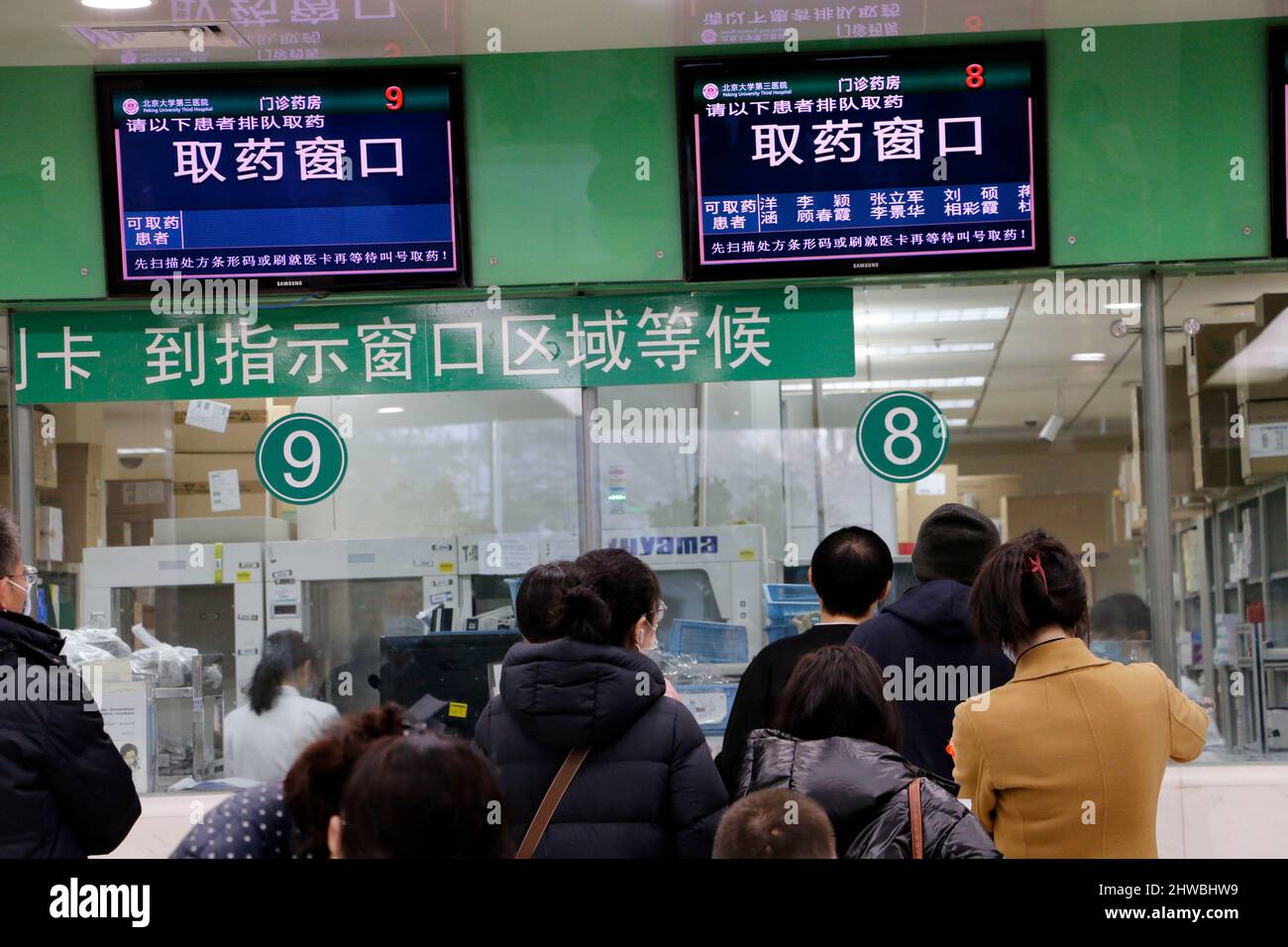 BEIJING, CHINA - MARCH 4, 2022 - People line up to take medicine at the ...