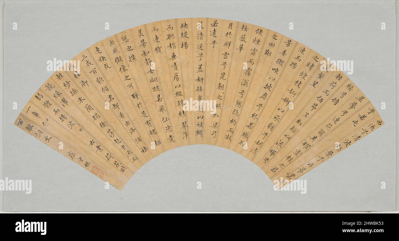 Calligraphy in Regular script (Kai shu). Artist: Lu Huiqi, Chinese ...