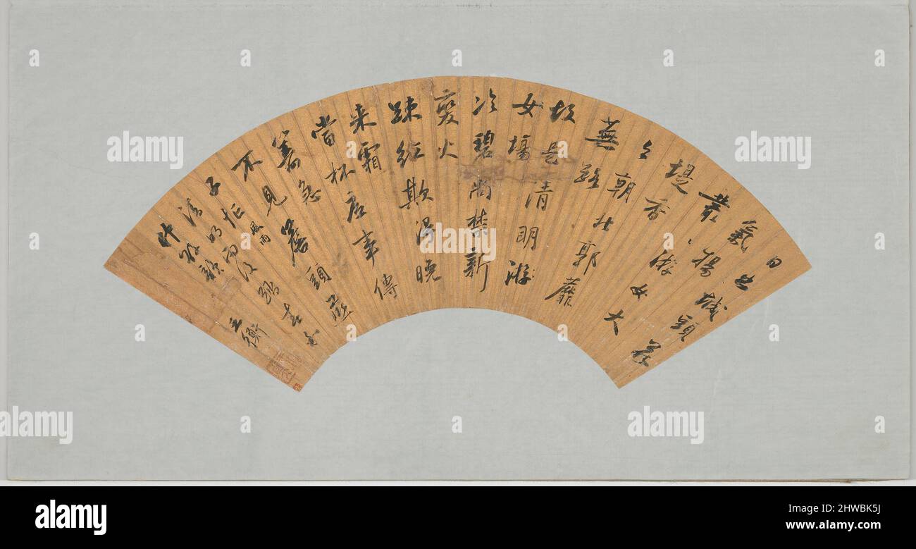 Calligraphy. Artist: Wang Heng, Chinese, 1564–1607 Stock Photo - Alamy