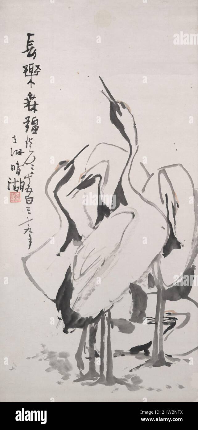 Okuhara hi-res stock photography and images - Alamy