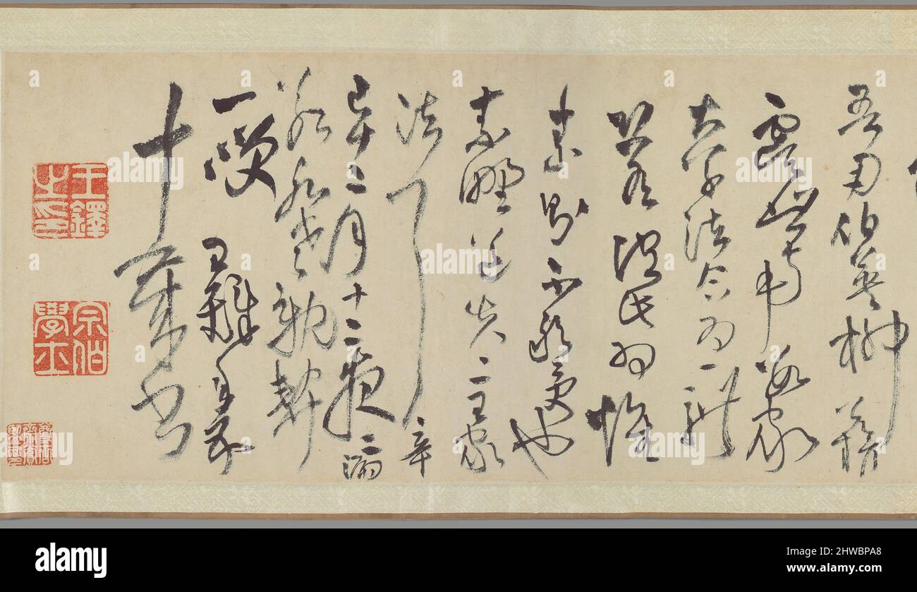 Tang poems hi-res stock photography and images - Alamy