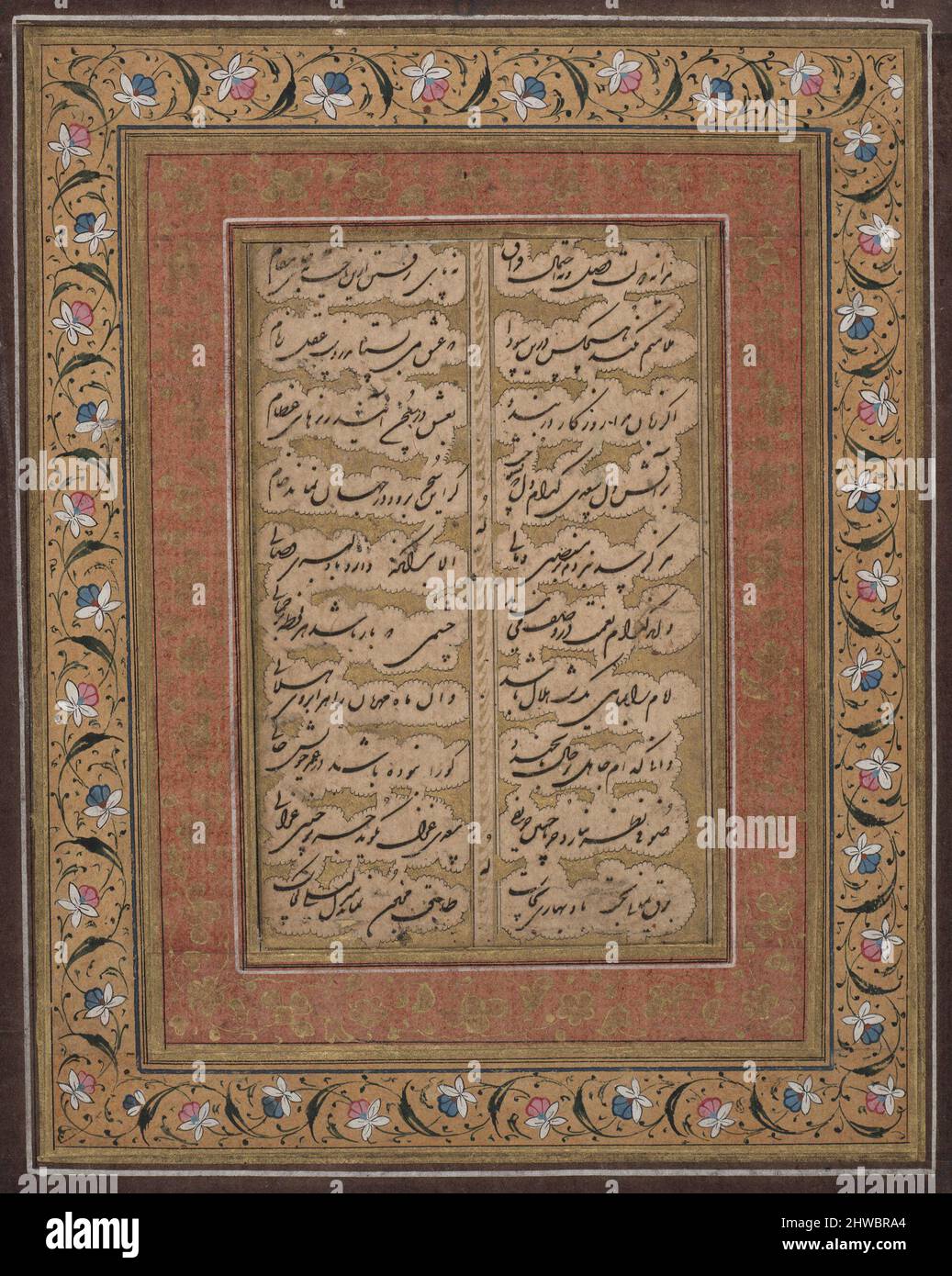 A manuscript leaf with text in naskhi script Stock Photo - Alamy