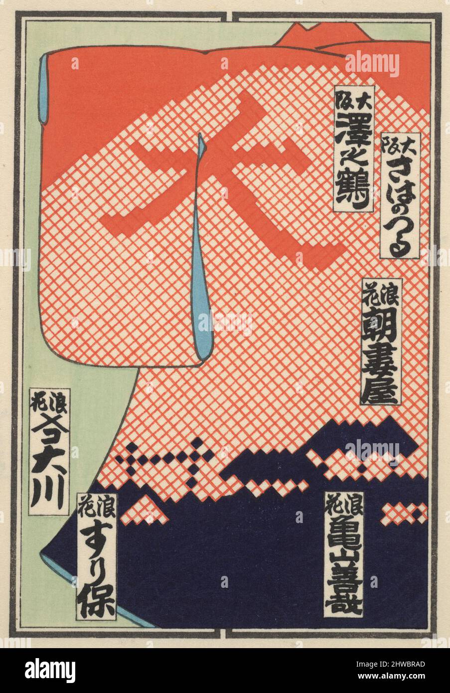 Taisho era japanese art hi-res stock photography and images - Alamy