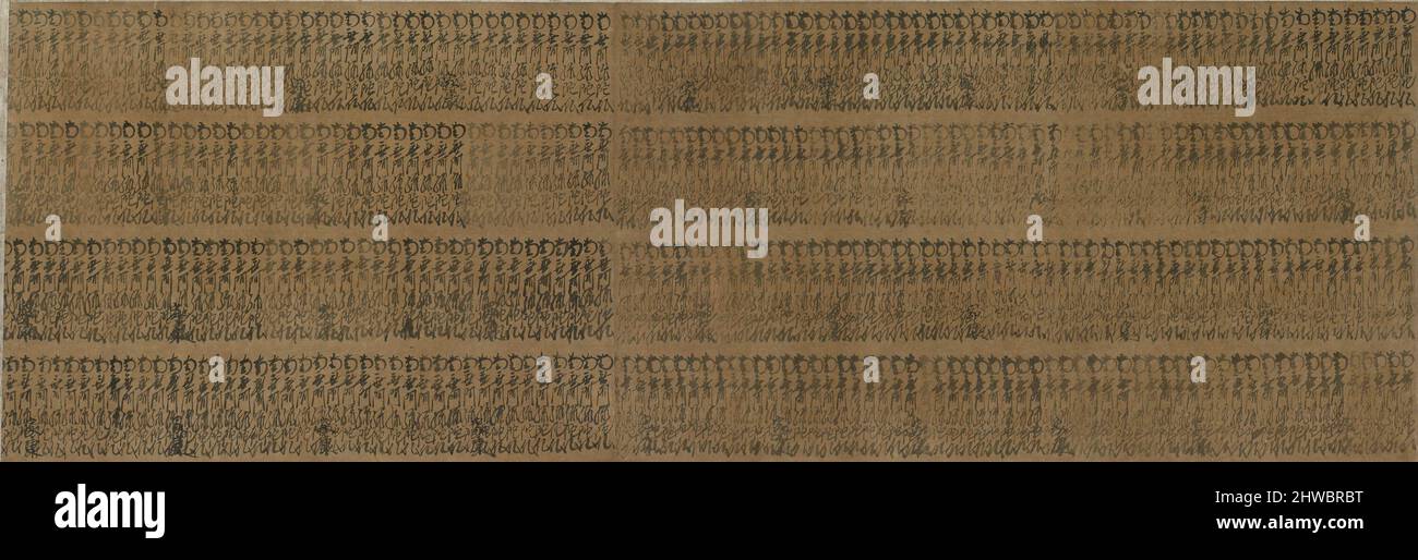 Incantation Scroll. Artist, attributed to: Tokugawa Ieyasu, Japanese ...