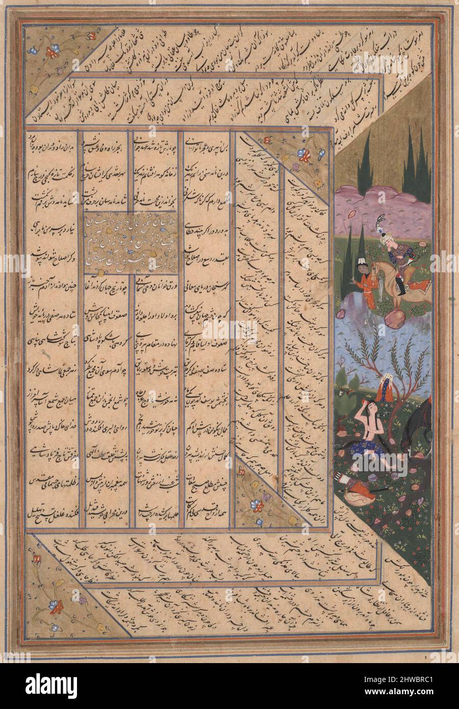 Manuscript in nastaliq hi-res stock photography and images - Alamy