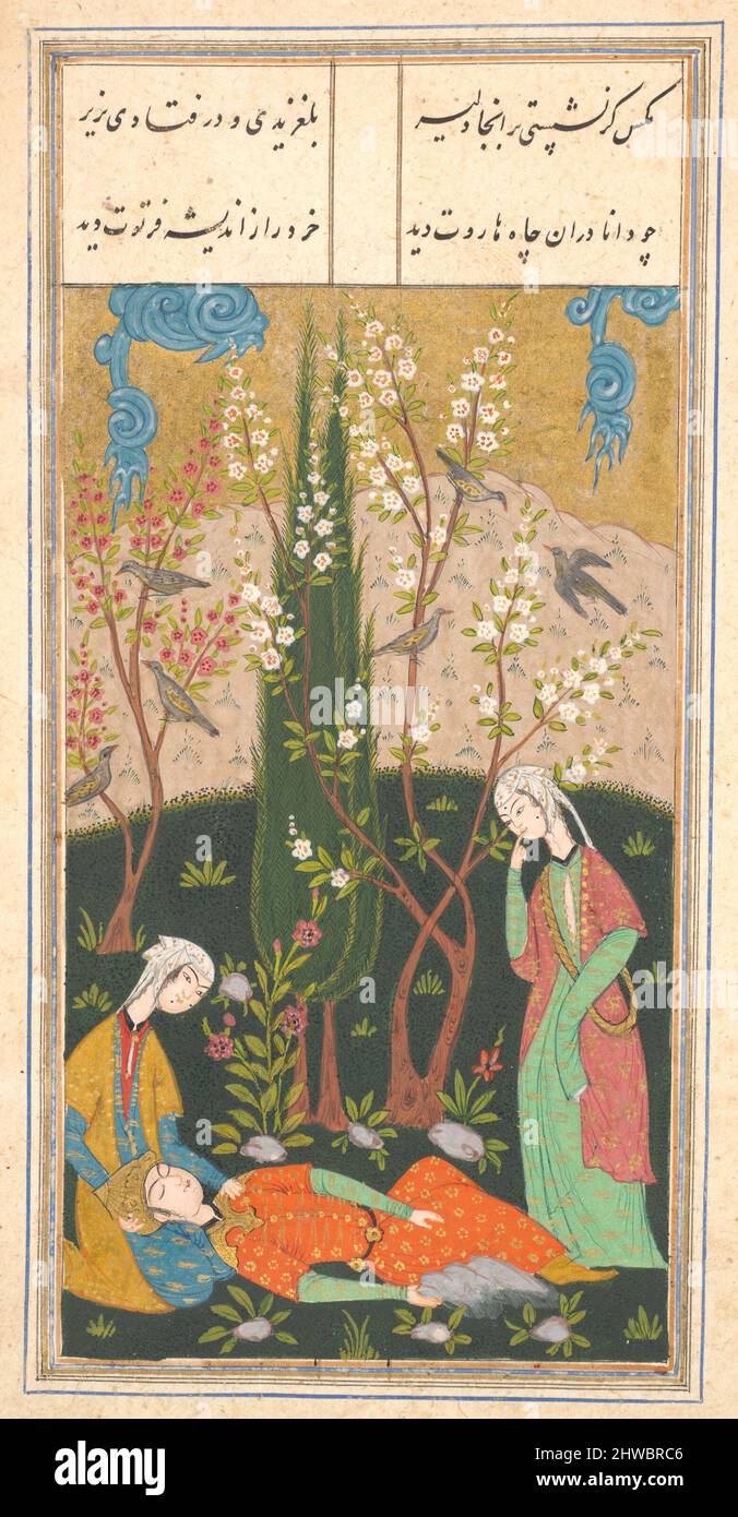 Angels Harut and Marut in Earthly Form, from an unidentified manuscript ...