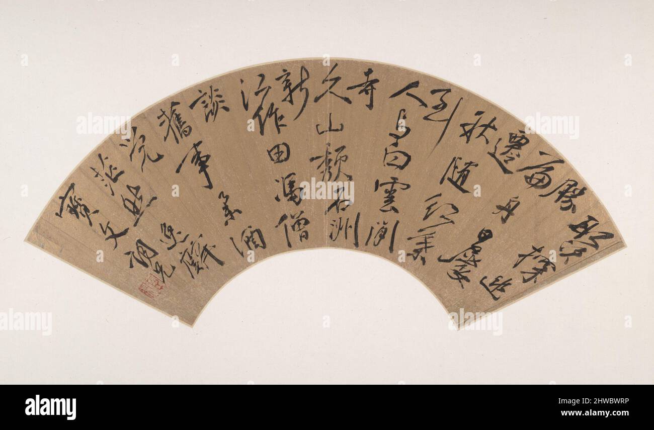 Running script calligraphy hi-res stock photography and images - Alamy