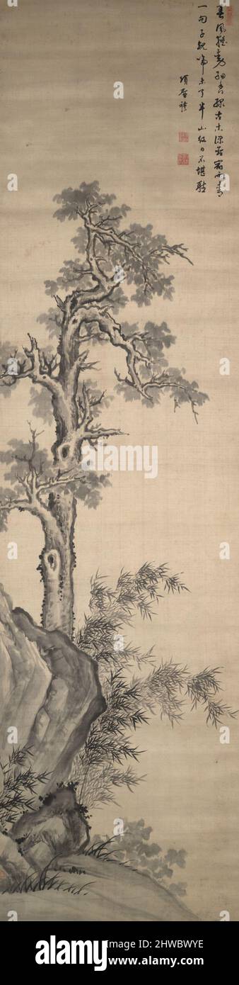 Wutong Tree, Bamboo, and Rock. Artist: Xiang Shengmo, 1597–1658 Stock ...
