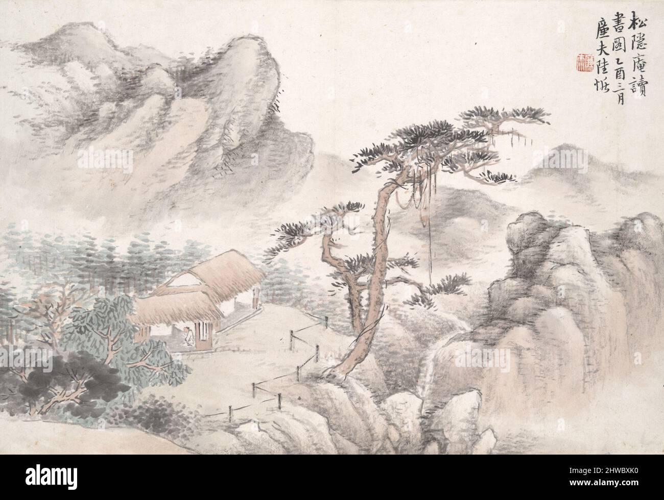 Reading at the Secluded Pine Studio (Song yin an). Artist: Lu Hui ...