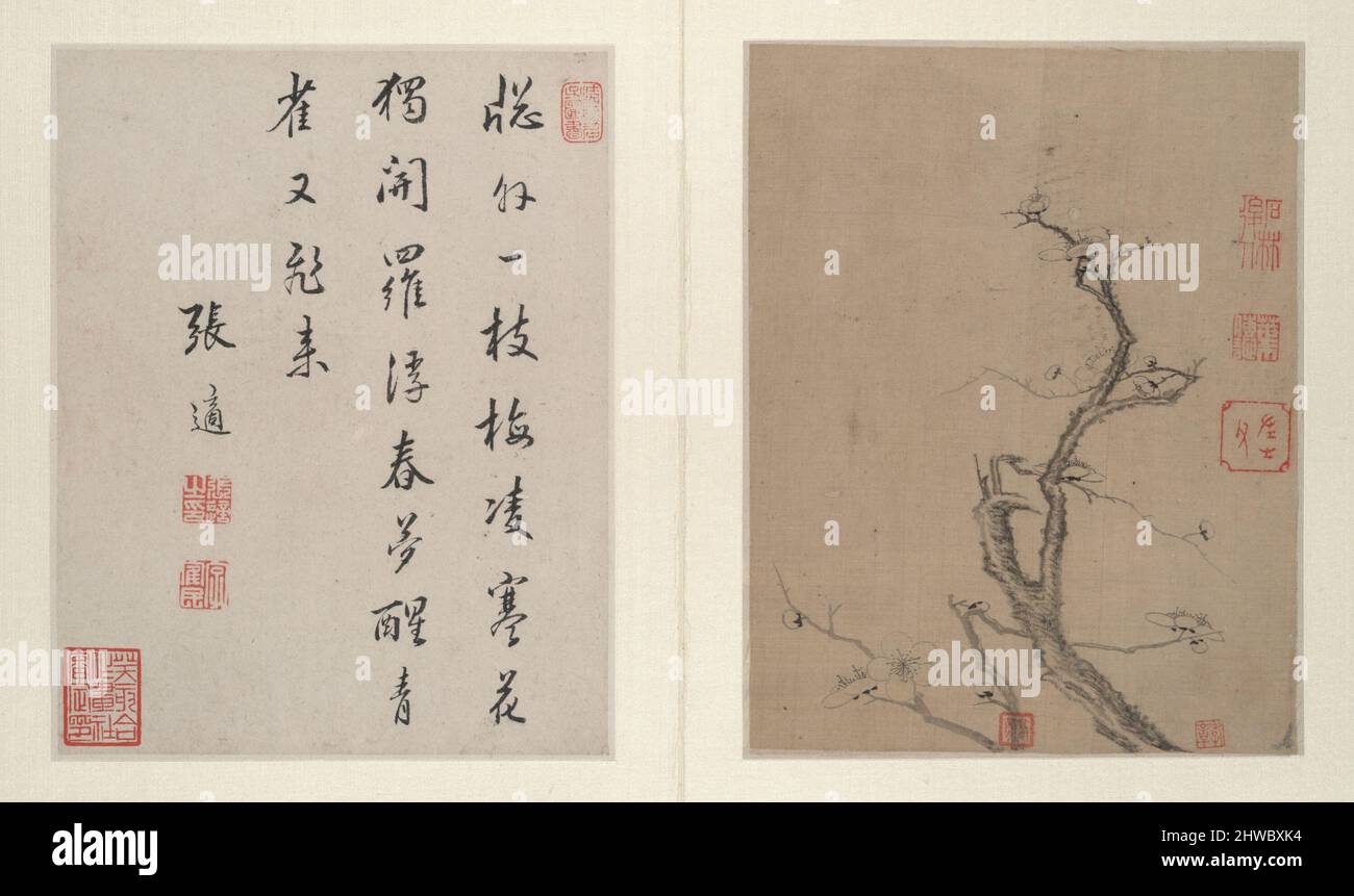 Jin junming painting hi-res stock photography and images - Alamy